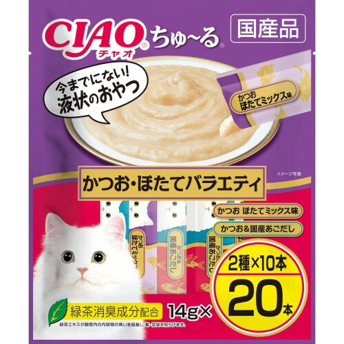 ちゅ～っと出してなめるだけで、簡単に水分・栄養補給ができる液状おやつのCIAOちゅ～る。おやつとしてはもちろん、普段のごはんに混ぜたり、お薬の服用時に混ぜたりと、使用用途はさまざま。猫ちゃんに人気のフレーバーを集めたバラエティパックです。緑...