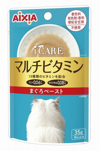 腎臓の健康維持に配慮して、リンとナトリウムを調整 着色料・発色剤・香料・増粘安定剤不使用 猫に必要な13種類のビタミンをバランス良く配合し、愛猫の健康維持に配慮
