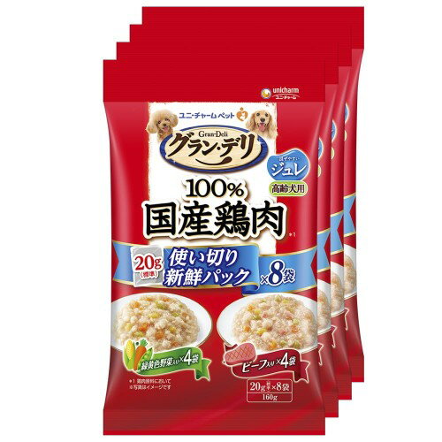 100％国産鶏肉を使用した使い切りウェットフード