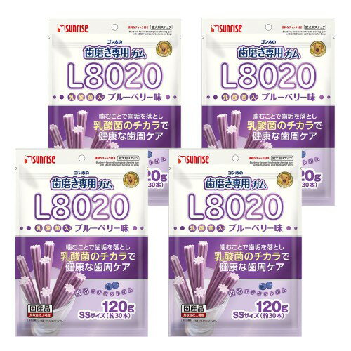 L8020乳酸菌を配合したブルーベリー味の歯磨きガム