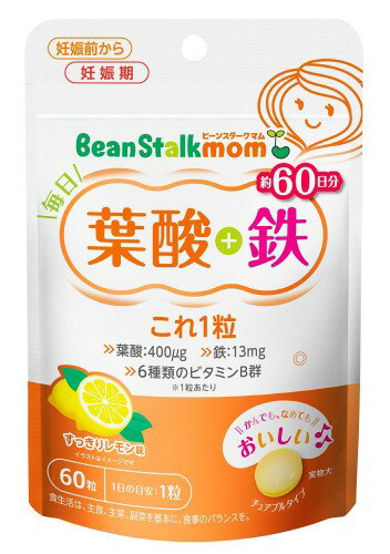 商品サイズ (幅×奥行×高さ) :105×50×155(mm) 内容量:60g(60粒) カロリー:1粒(1g)あたりの栄養成分:熱量 3.8kcal、たんぱく質 0g、脂質 0.02g、炭水化物 0.9g、ナトリウム 0.9mg、鉄 13...