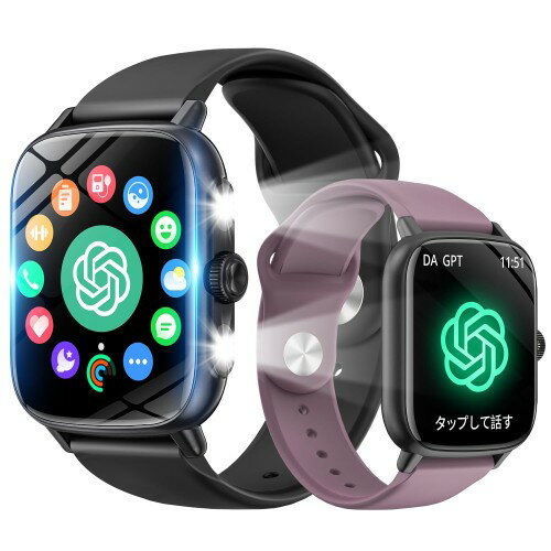 1最新ChatGPT対話＆AI文字盤生成・知能の極致へ 最新のAI技術を搭載したこの スマートウォッチ iPhone対応 アンドロイド対応 は、ChatGPTとのリアルタイム対話をサポートし、音声で質問するだけで即座に回答を得られるほか、A...