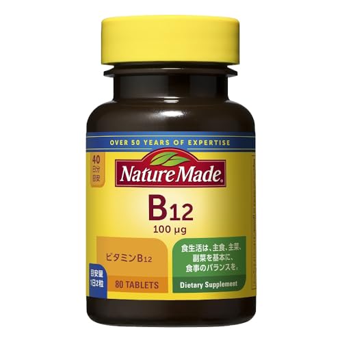 80粒入り(40日分/1日2粒目安) 原産国 : アメリカ 原材料 : 乳糖、セルロース、ショ糖脂肪酸エステル、ビタミンB12 栄養成分 : 1粒(0.3g)当たり:エネルギー1.17kcal、タンパク質0~0.1g、脂質0~ 0.1g、炭...