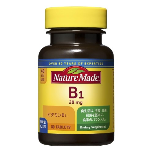 原材料 : 乳糖、セルロース、V.B1、ショ糖脂肪酸エステル 栄養成分 : 1粒(0.3g)当たりエネルギー/1.19kcal、タンパク質/0.018g、脂質/0.006g、炭水化物/0.264g、 ナトリウム/0mg、ビタミンB1/14m...