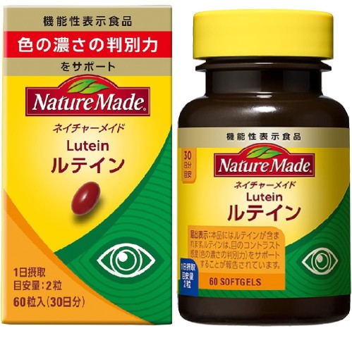 機能性表示食品 届出番号:A55 商品サイズ (幅×奥行×高さ) :46mm×46mm×85mm 原産国:アメリカ合衆国 内容量:14.6g(1粒の重量243mg、1粒中の内容量140mg)×60粒 内容量:14.6g(1粒の重量243mg...