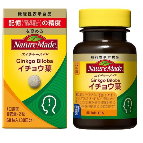 記憶(知覚・認識した物事の想起)の精度を高めることが報告されている機能性表示食品 いつまでも若々しくありたい方 記憶(知覚・認識した物事の想起)の精度を高めたい方