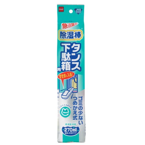 すき間に入って奥まで急速除湿！梅雨の湿気対策に！ 湿気を取り除くタンス・下駄箱用除湿剤です コンパクトなのにたっぷり除湿！ ゴミが少なく環境にやさしい詰め替え式