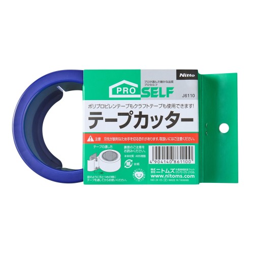 テープカッターOPPテープもクラフトテープもこれ1台でOK！包装作業のスピードアップに！包装作業の省略化に！ 適用テープ：テープ幅50mm以内、テープ芯φ75mm、テープ外径φ125mm以内 本体:ABS樹脂、カッター刃:防錆処理鉄板 カラ...