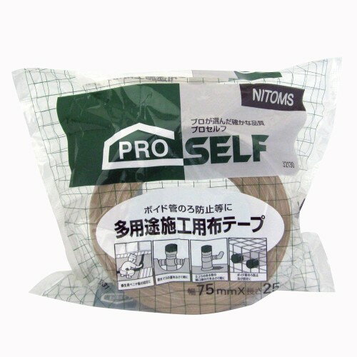 基材:布 粘着剤:ゴム系粘着剤 カラー:ダンボール色 幅:75mm 厚さ:0.29mm