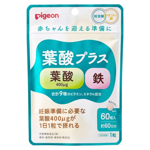 妊活期・マタニティ期に大切な栄養素、葉酸400μgが1日1粒でとれるサプリメント。