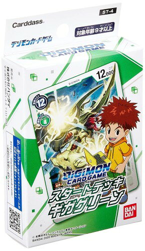 (C)本郷あきよし・東映アニメーション 対象年齢:9才以上 色属性:緑 内容:構築済みデッキ 1セット(カード54枚)、メモリーゲージ2枚 相手のデジモンをレストさせて勝利をつかみ取れ。一気に究極体まで進化して相手を圧倒しよう。