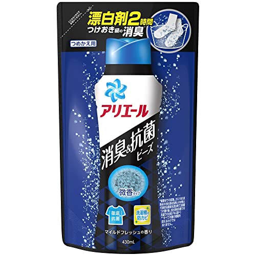誕生！アリエール消臭＆抗菌ビーズ 洗剤の7倍の消臭成分！ 洗剤の7倍の消臭成分配合であきらめていたニオイまで 洗濯槽クリーナーなしで洗濯槽の防カビOK 衣類も抗菌 *すべての菌の増殖を抑えるわけではありません。 香りでごまかさない微香タイプ！