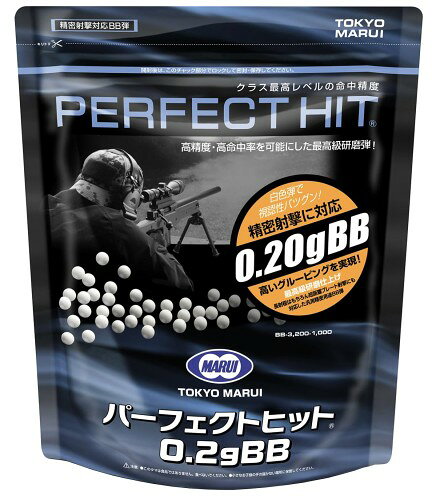 高精度・高命中率を可能にした、最高級研磨仕上げの精密BB弾。 超真球度を追求高精度研磨仕上げによる精密加工で、抜群のなめらかさを実現。直径5.95mm (誤差プラスマイナス10ミクロン以内)を達成し、弾の個体差を最小限におさえています。 直...