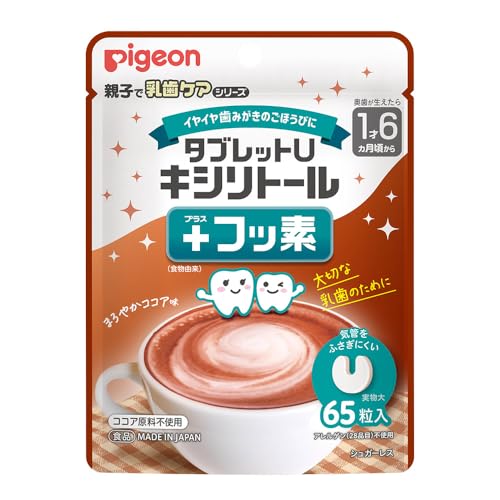 ・気管をふさぎにくいU字型 ・65粒入 ・アレルゲン(28品目)不使用 ・歯みがきが苦手なお子さまのがんばる気持ちを応援します。 ・キシリトールとフッ素の量はお子さま向けに調整しています。