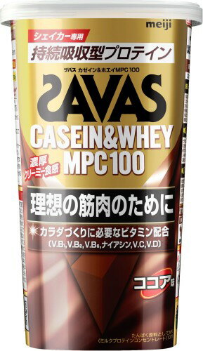 牛乳の栄養を濃縮したしっかりとした味わいのプロテイン。