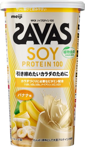 ・「ザバス ソイプロテイン100 バナナ味」は、大豆プロテインとカラダづくりに必要なビタミンを独自配合した粉末プロテイン。 ・たんぱく原料として、引き締まったカラダづくりをサポートする「大豆プロテイン」を100%使用しています。 人工甘味料...