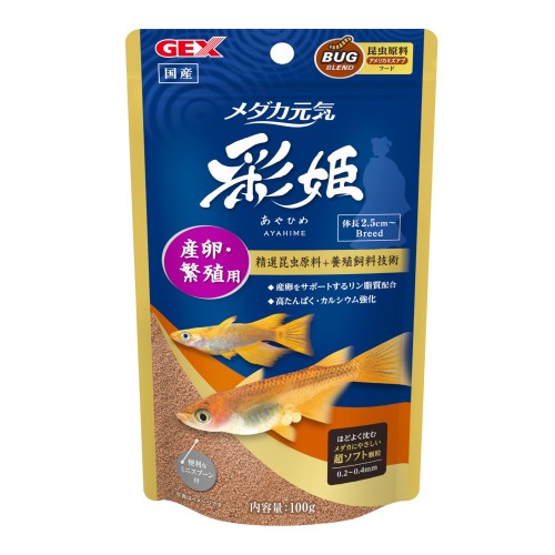 精選昆虫原料＋養殖飼料技術でよく食べて健康な産卵をサポート! 良質なたんぱく質を含むアメリカミズアブと栄養価を損なうことの少ない造粒技術、産卵サポート成分により優れた産卵成績を実現。 消化吸収に優れた超ソフト顆粒。便利なスプーン付き 産卵を...