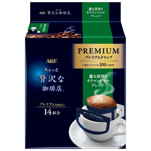 メーカー名：AGF ブランド名:ちょっと贅沢な珈琲店 商品タイプ:ドリップコーヒー 原産国:日本 原材料:コーヒー豆（生豆生産国名：タンザニア、ブラジル、他） 賞味期限:製造日から390日 栄養成分:―(の省略対象の製品です) おいしい飲み...
