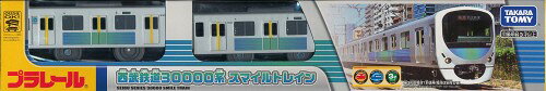 西武鉄道オリジナルプラレール 西武30000系 スマイルトレイン：3両1編成 （2スピード車両） 事業者販売品（2018年12月再販バージョン） 単3形乾電池1本使用(電池は別売です。) 誤飲防止のため、電池ケース蓋に「ネジ止め式」を採用し...