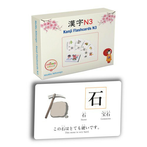 Kanji flashcards N3: Learn all 198 essential kanji for the JLPT N3 exam with these vibrant and engaging flashcards. JLPT...
