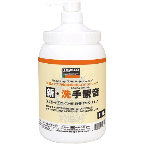 容量(L):1.1 香り:フローラルウッディ 色:薄茶色乳濁状液体 液性:弱アルカリ性 水、カリウム石けん用素地、天然スクラブ剤、他