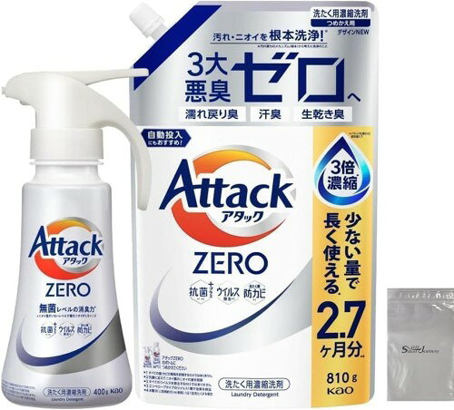 本体 380g 詰め替え 760g ロゴ袋付き