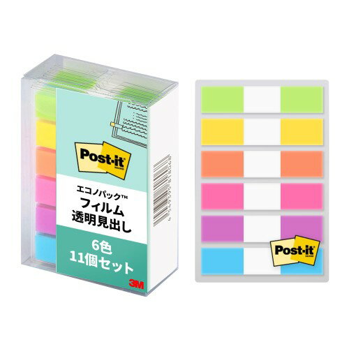 まとめ買いにおすすめの11個パックストックができるので、いつでも必要な時に使える！買い足しの回数もグッと減らせて時間の節約にもなります。 丈夫で破れにくい 丈夫で破れにくいフィルム素材なので、長期間保管する書類にもおすすめ。 透けるから貼っ...