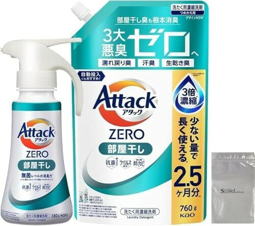 本体380g+詰替え760g ロゴ袋付き