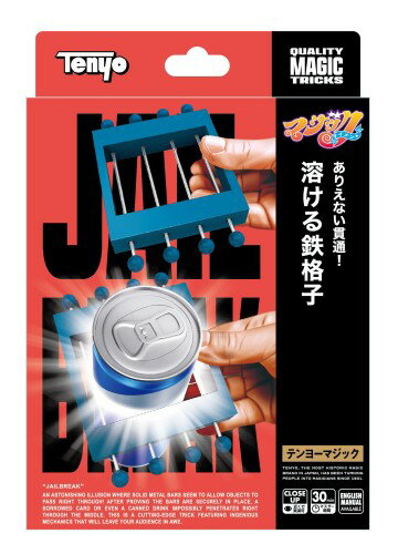 マジックテイメントシリーズ おもしろい仕掛けのマジック 解説動画付き