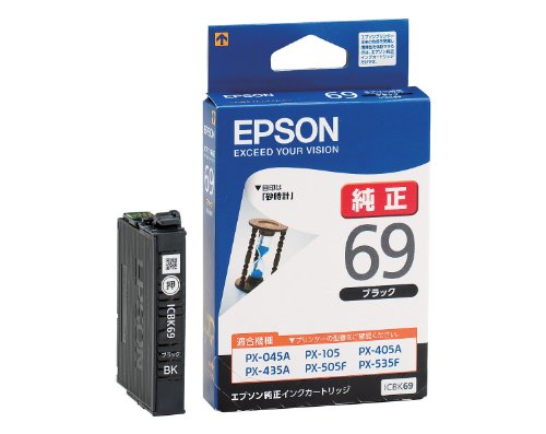 タイプ:純正 形状:独立型 種類:顔料 色:ブラック 対応メーカー:エプソン 対応機種:PX-045A / PX-046A / PX-047A / PX-105 / PX-405A / PX-435A / PX-436A / PX-437A...