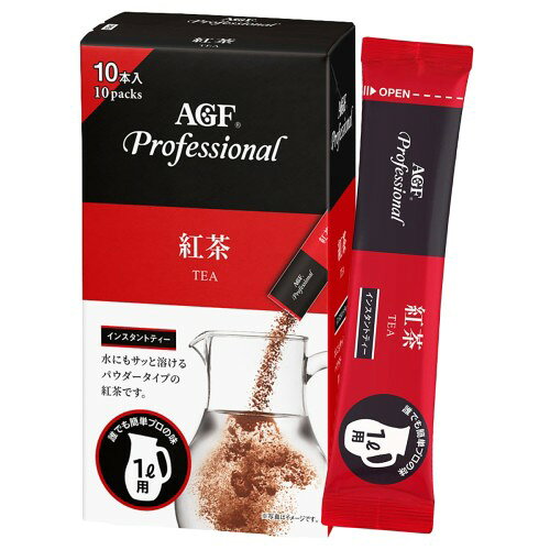 メーカー名:AGF ブランド名:AGF プロフェッショナル 商品タイプ:インスタント(スティック) 原産国:日本 原材料:紅茶(スリランカ、ケニア)、デキストリン / 香料、乳化剤 賞味期限:製造日から750日 おいしい飲み方:●スティック...
