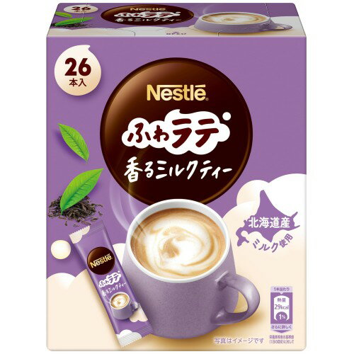 原材料:コーンシロップ、植物油脂、脱脂粉乳、紅茶エキスパウダー、カゼイン、食塩、乳等を主要原料とする食品、pH調整剤、香料、甘味料(アスパルテーム・L-フェニルアラニン化合物、アセスルファムK)、酸化ケイ素、乳化剤 商品サイズ(高さx奥行x...