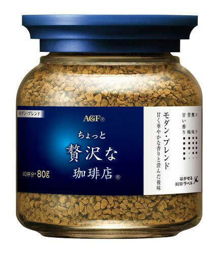 メーカー名:AGF ブランド名:ちょっと贅沢な珈琲店 商品タイプ:インスタントコーヒー 原産国:日本 原材料:コーヒー豆(生豆生産国名:ラオス又はブラジル又はその他) 賞味期限:製造日から 1110 日 おいしい飲み方:ホットの場合:ティー...