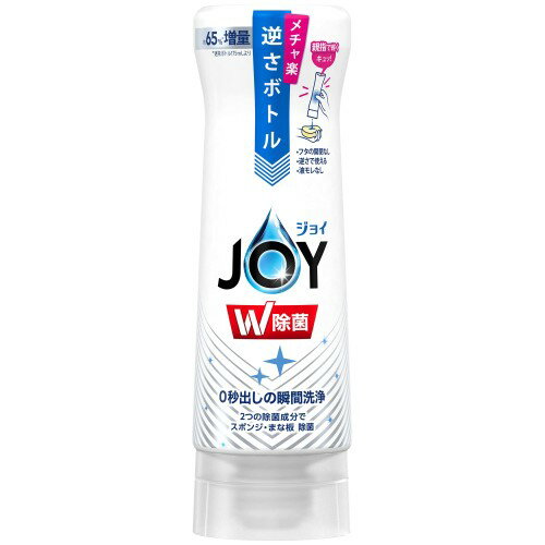 濃縮コンパクトタイプ 約65%*増量 スポンジ・まな板 除菌 2つの除菌成分で 商品サイズ (高さ×奥行×幅): 58mm×58mm×191mm