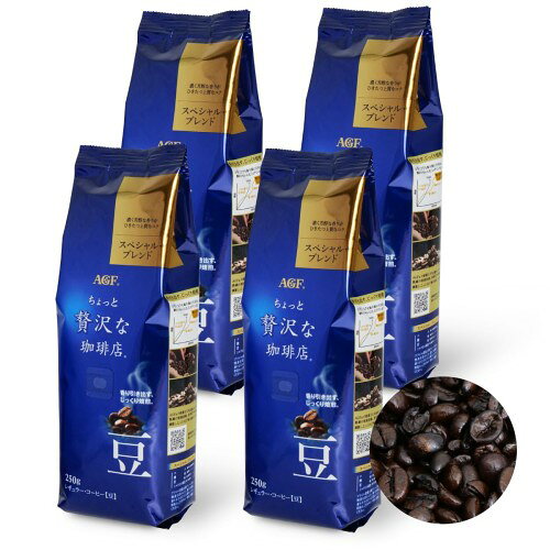 メーカー名：AGF ブランド名:ちょっと贅沢な珈琲店 商品タイプ:コーヒー豆(粉) 原産国:日本 原材料:コーヒー豆 賞味期限:製造日から390日 栄養成分:―(栄養成分表示の省略対象の製品です) おいしい飲み方:1カップ1杯分につき約14...