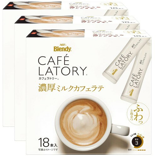 原材料:クリーミングパウダー（乳成分を含む）（国内製造）、インスタントコーヒー、砂糖、デキストリン、脱脂粉乳、食塩 ／ 乳たん白、pH調整剤、香料(乳由来）、安定剤（加工でんぷん）、甘味料（アスパルテーム・L-フェニルアラニン化合物、アセス...