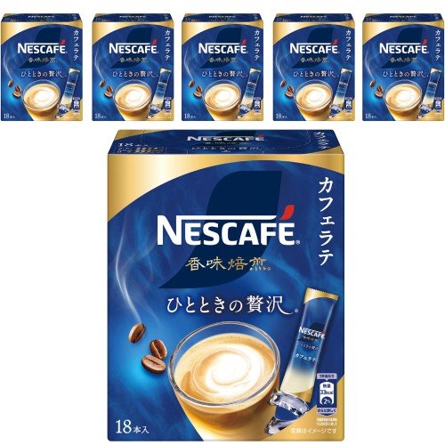 香り楽しむ淹れたてのカフェラテ 苦みと酸味を抑えたコーヒーにミルクが溶け込んだすっきりとした後味の本格ラテ。 厳選豆とこだわりの焙煎がもたらす香りでひとときの贅沢をお楽しみください。 1杯ずつ楽しめる便利なミックスタイプスティック メーカー...
