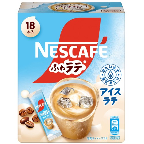 ふわっとした泡とクリーミーな味わいが特長の「ふわラテ」シリーズ。 1杯ずつ楽しめる便利なミックスタイプスティック製品 クリーミーでなめらかな口あたりでありながら、やさしいミルクの味わいとコーヒーのバランスが絶妙なこだわりの一杯です。 お気に...