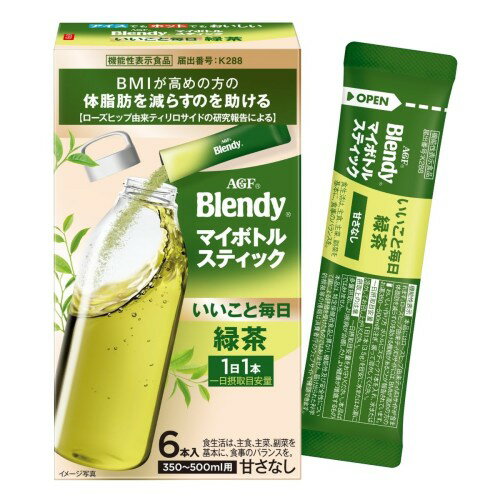 メーカー名:AGF ブランド名:ブレンディ マイボトルスティック 商品タイプ:インスタント(スティック) 原産国:日本 原材料:デキストリン(国内製造)、緑茶、ローズヒップエキス末 / 環状オリゴ糖、香料、ビタミンC、乳化剤 賞味期限:製造...