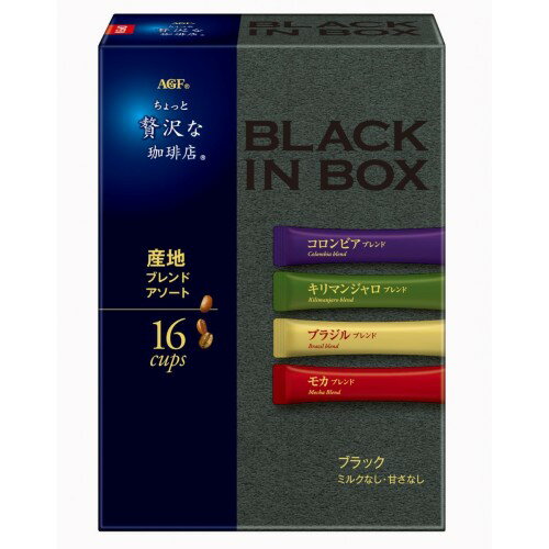 メーカー名：AGF ブランド名:ちょっと贅沢な珈琲店 商品タイプ:インスタント(スティック) 原産国:日本 原材料:コーヒー豆(生豆生産国名：〈コロンビア・ブレンド/ブラジル、コロンビア、他〉〈キリマンジャロ・ブレンド/ブラジル、タンザニア...