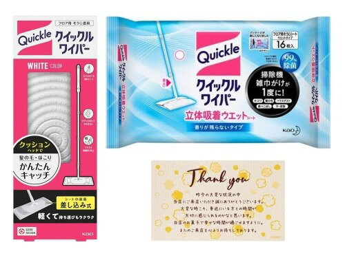香り　無香料