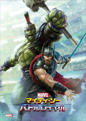(C)2017 MARVEL 完成サイズ:18.2x25.7cm