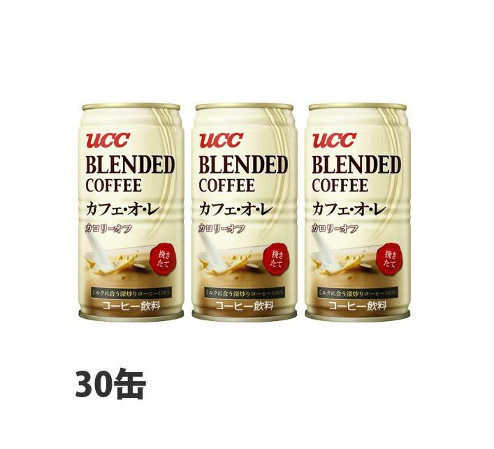 【商品説明】 まろやかな余韻。カフェ・オ・レ　カロリーオフ 【名称および品名】コーヒー飲料 【エネルギー】100gあたり14kcal 【栄養成分】たんぱく質 0.6g、脂質 0.4g、炭水化物 2.1g、食塩相当量 0.02～0.09g 【...