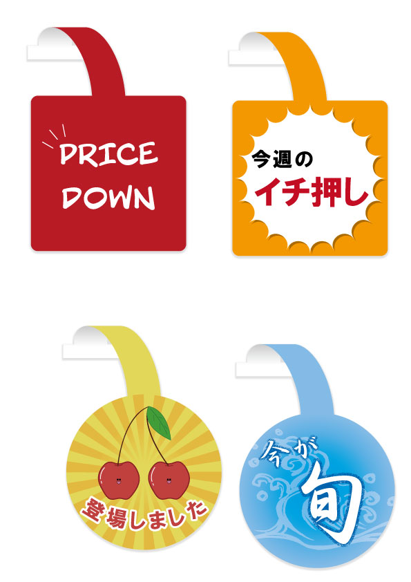 スイングPOP印刷 お支払方法 ※前入金またクレジットカード決済のみとなります。 ※前入金の場合、ご注文内容確定してからご入金くださいませ。 ※コンビニ後支払できません。 ※代引き支払いできません。 ご注文後の対応 ご注文後、データをご入稿...