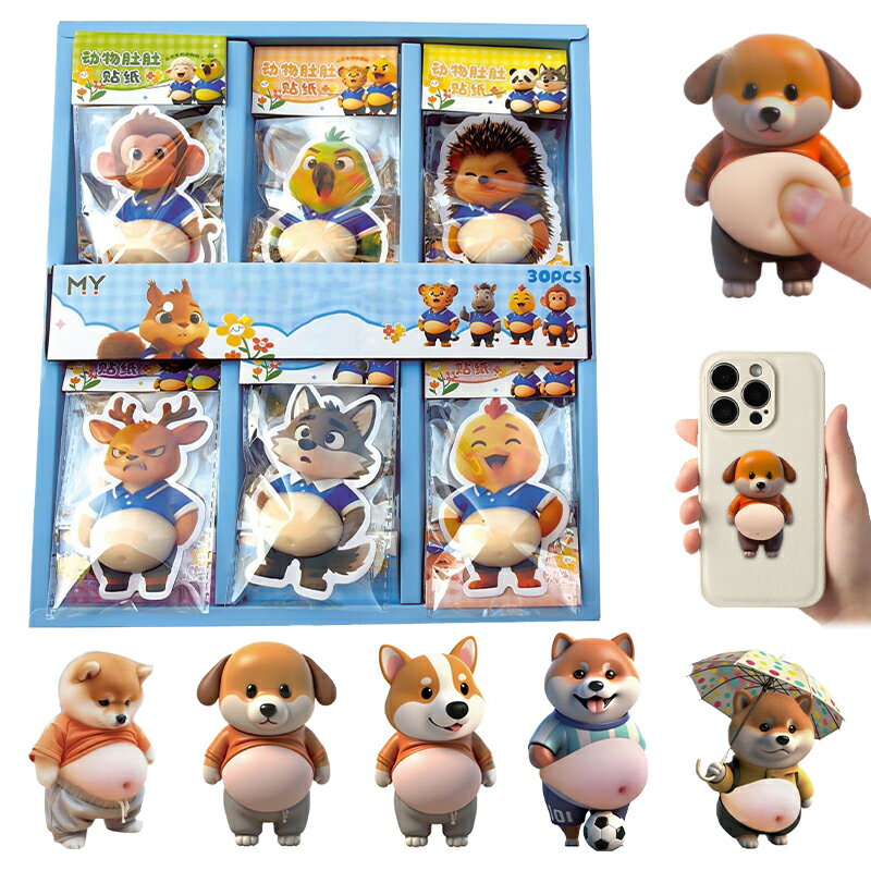 商品説明 【3D 柔らかい触感 × ぷにぷく動作】デブ犬の愛らしいデザインに 3D 立体構造を採用し、マシュマロのようなふわふわ、もちもちの柔らかさを実現しております。お腹の部分を押すとぷくぷくと可愛く動き、指先で触れるたびに治愈感を感じら...