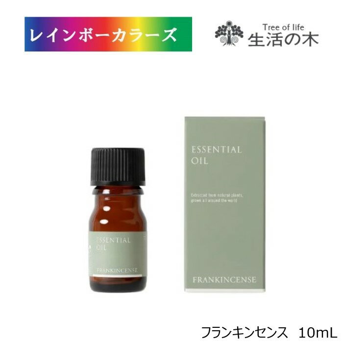 「真の薫香」の意味を持ち、別名は、乳香、オリバナム、ルバーン。 乳香の木から採れる樹脂を利用します。 古代エジプトの神殿や、一部のキリスト教の教会では、フランキンセンスが場を浄化する聖なる香りとして焚かれてきました。 イエス誕生の時、東方の...