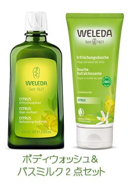 ☆ シトラス クリーミー ボディウォッシュ 200ml 肌に潤いを与えながら洗浄する、マイルドなボディウォッシュ。心地よいシトラスの香りが全身を包み込み、クリーミーな泡立ちで優しく洗い上げます。すっきりと潤う肌へ。 【 配合成分 】 水、ゴ...