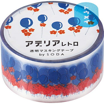 貼ってはがせる透明フィルム素材のテープです。 曲面にも貼りやすく、手帳やラッピングはもちろん幅広いデコレーションに活用できます。 テープ幅:20mm×5m　　1巻　　PET素材 　　