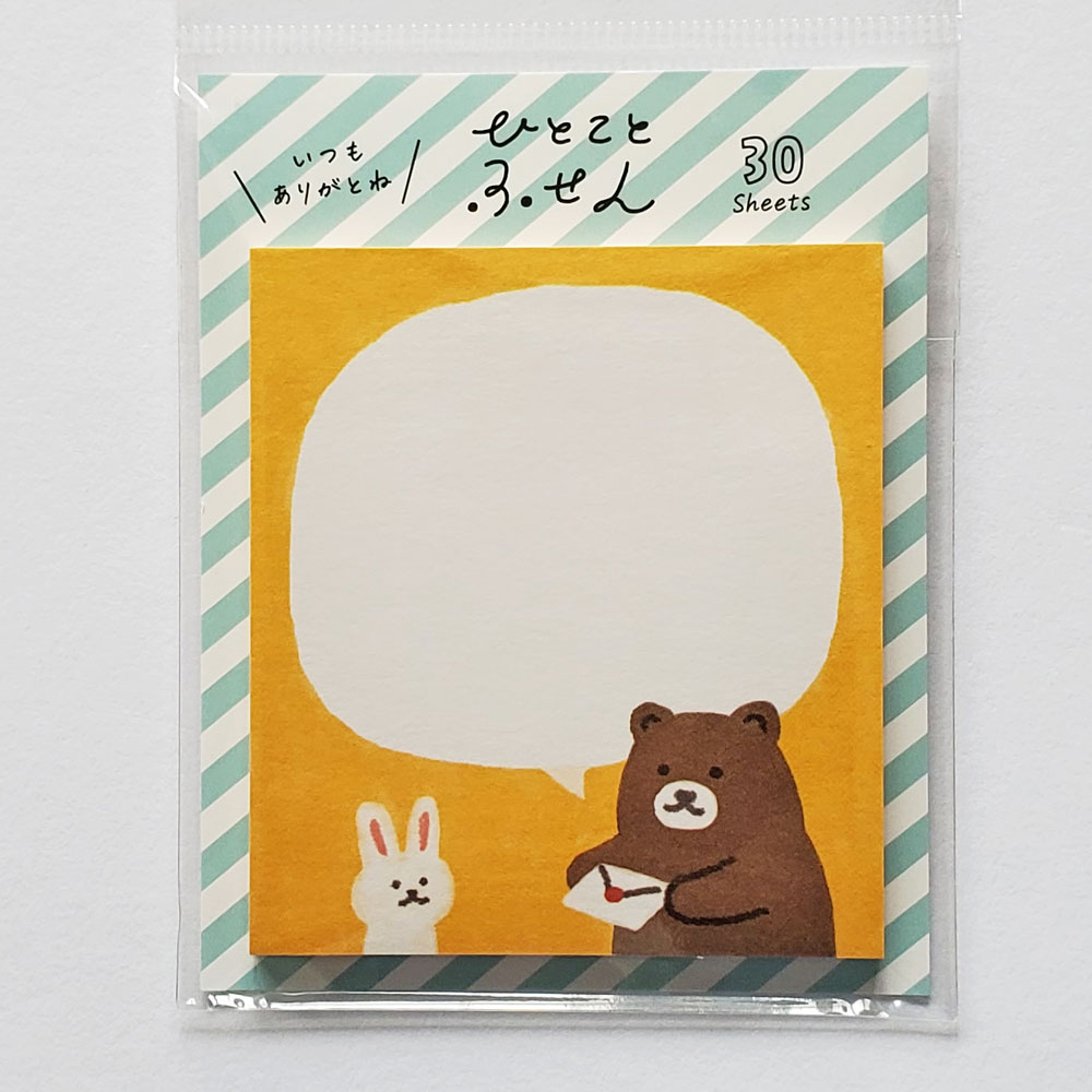 ちょっとしたメモやメッセージにちょうど良いサイズ。 約6.5x7.3cm　　　30枚綴り