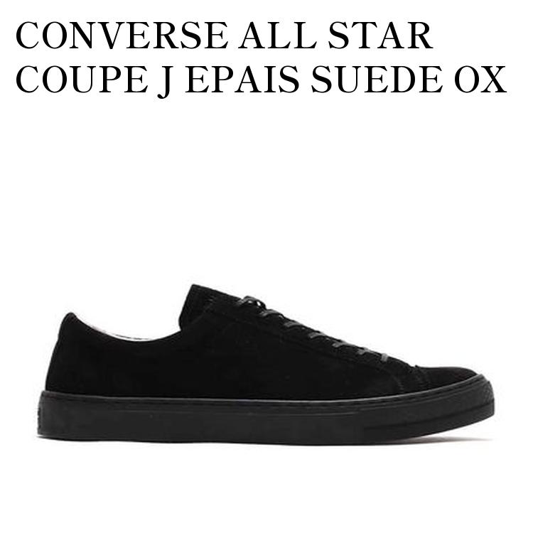 楽天市場】all star coupe j epais oxの通販 楽天市場】all star coupe j epais oxの通販